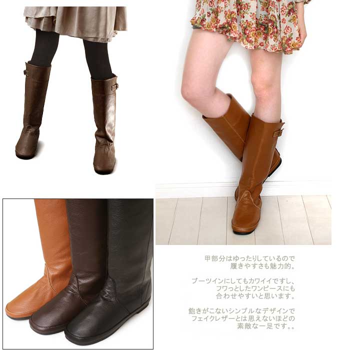 Aliceより☆人気ぺたんこルーズ koos風 ロングブーツ2月発売 Aliceより☆人気ぺたんこルーズ koos風 ロングブーツ2月発売